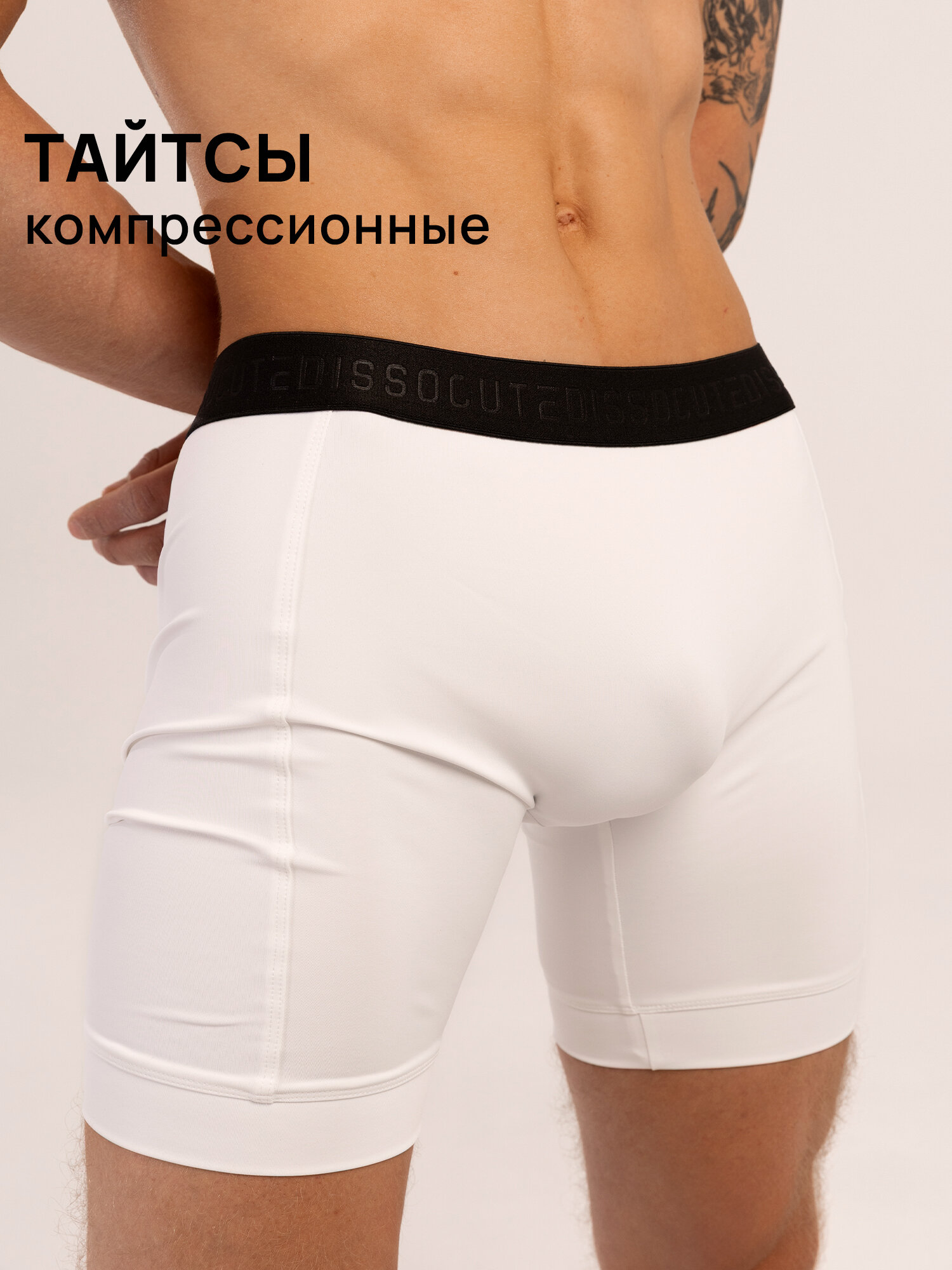 Велосипедки Спортивные шорты