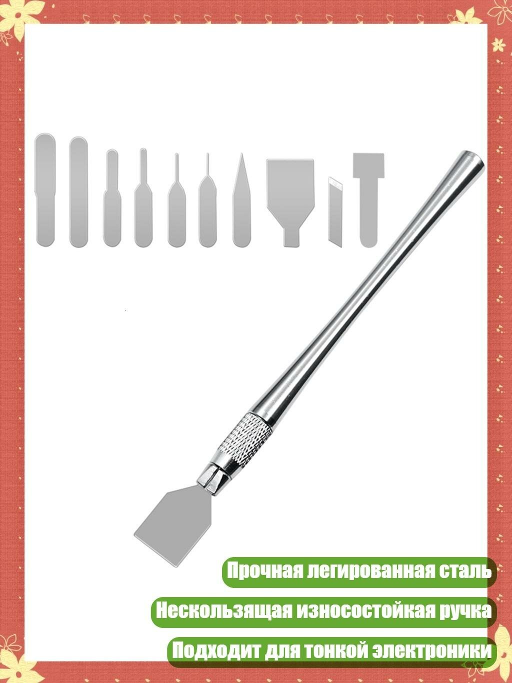 Ультратонкая металлическая монтировка