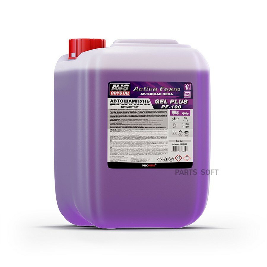 Автошампунь для б/к мойки AVS Active Foam 1:9-12 PF-100 GEL PLUS 6 кг, шт от официального дистрибьютора, AVS, артикул A40359S
