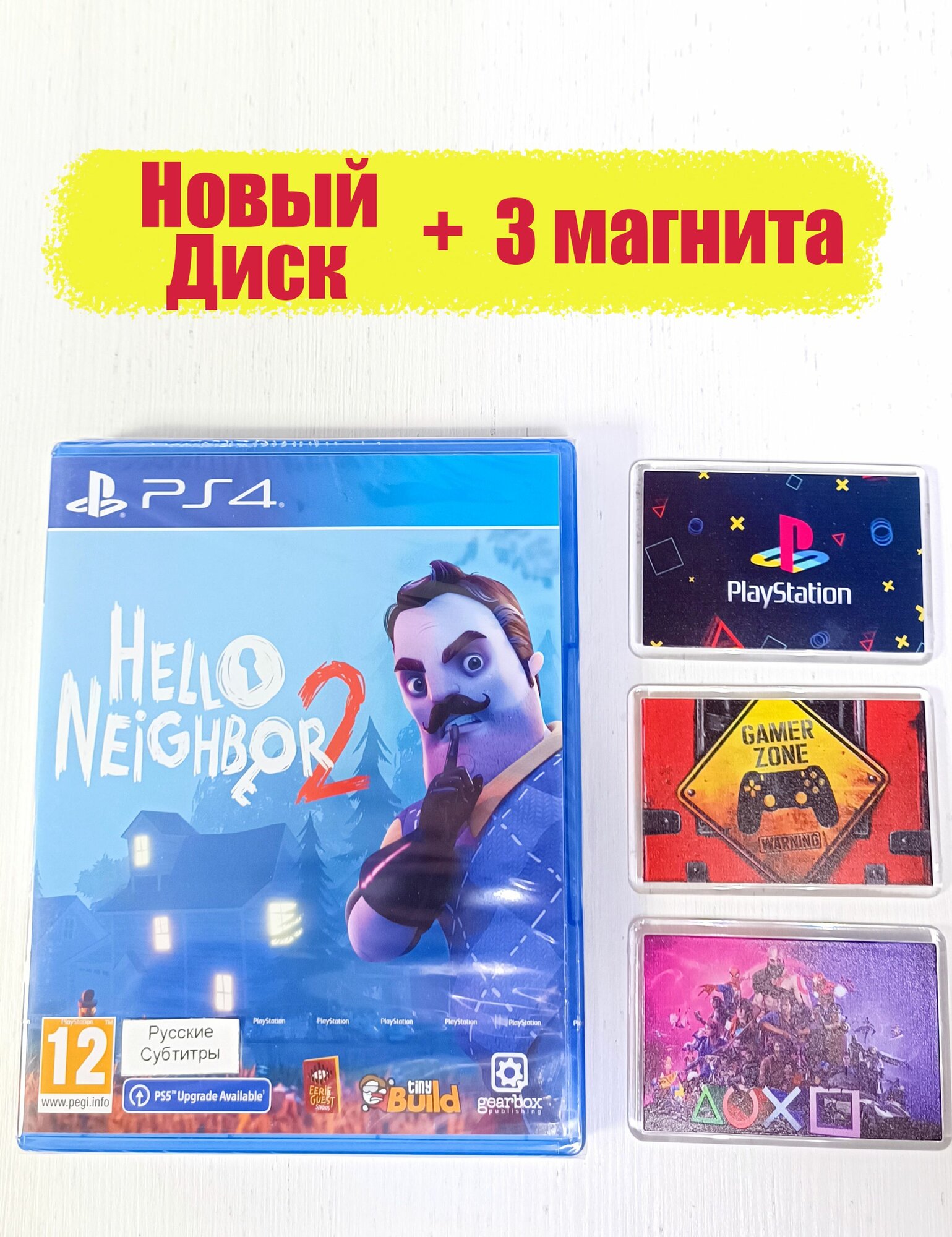 Игра Hello Neighbor 2 Magnet Edition