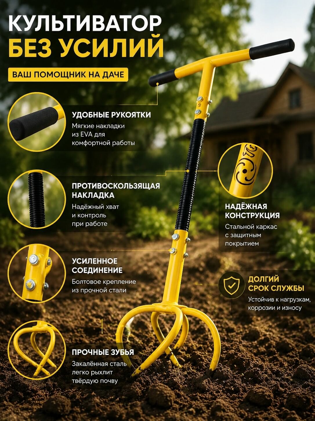 Культиватор ручной — фото 1