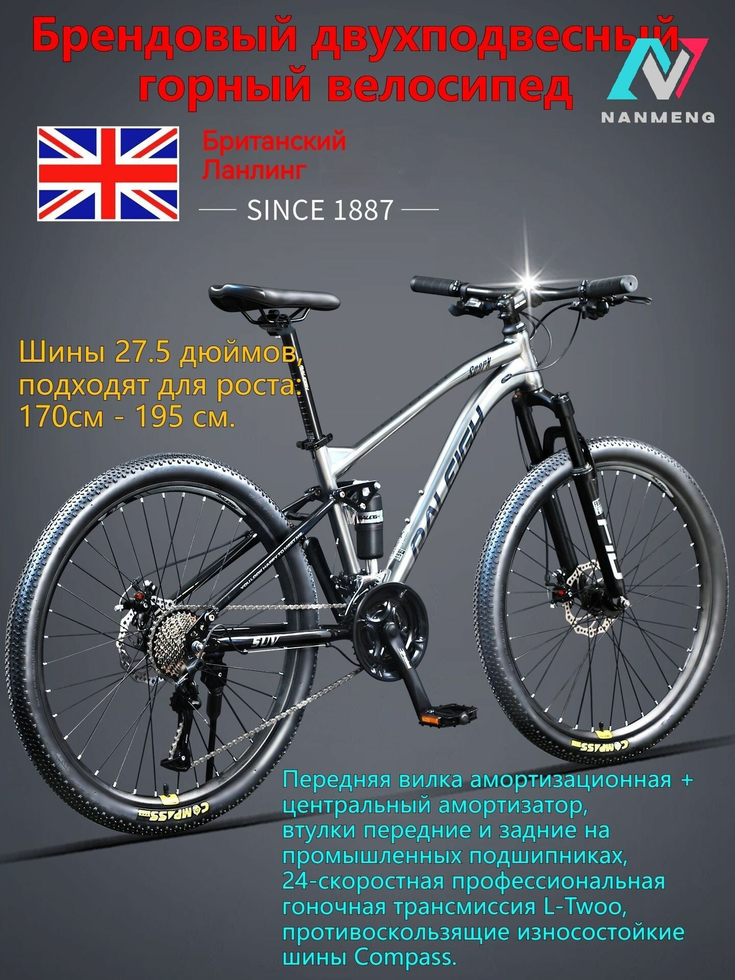 Велосипед Горный, FC67H-BN78K