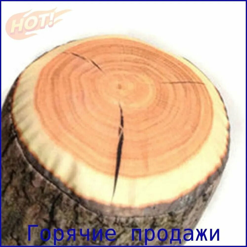 Поддерживающая подушка 38x40см,