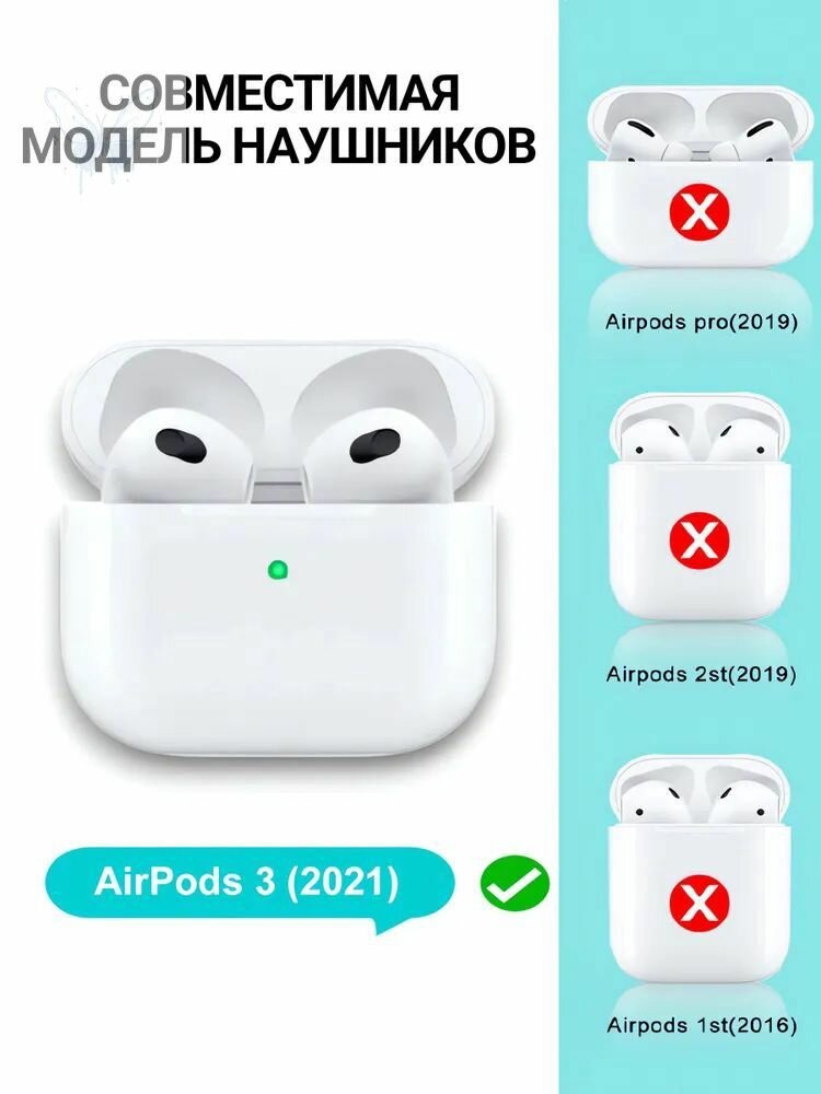 Чехол для наушников — фото 1