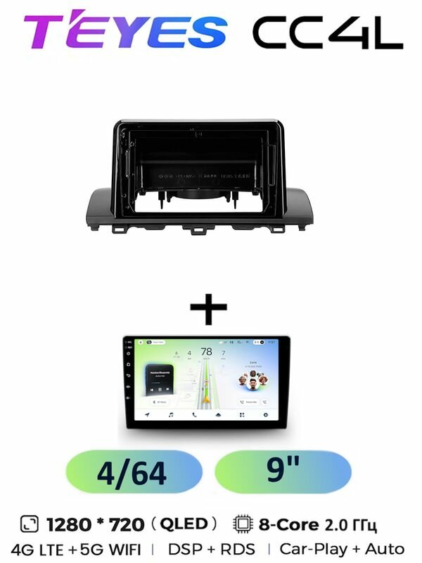 Магнитола Teyes CC4L 4/64 Gb для Honda Accord 10 CV X 2017-2021 (B) 9 дюймов, 8-ми ядерный процессор, QLED экран, 4G, Wi-Fi, CarPlay