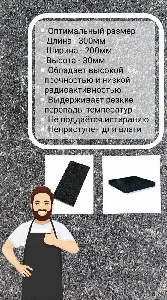 Плита для пробойников — фото 1