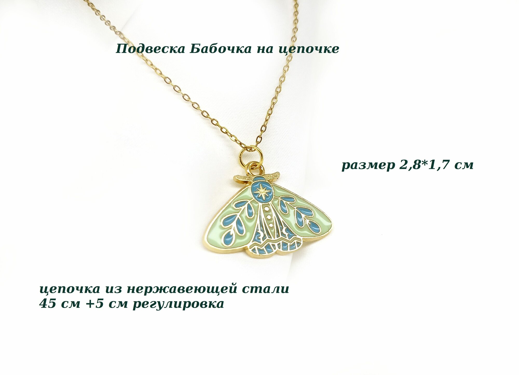 Подвеска, металл
