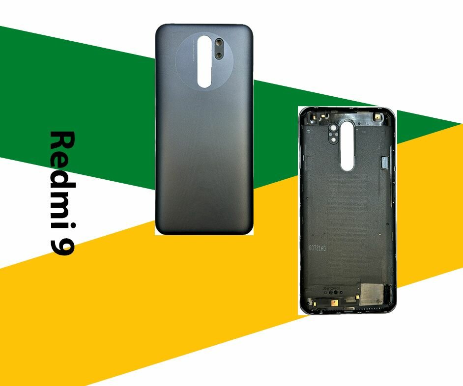 Задняя крышка для Xiaomi Redmi 9 (серый)