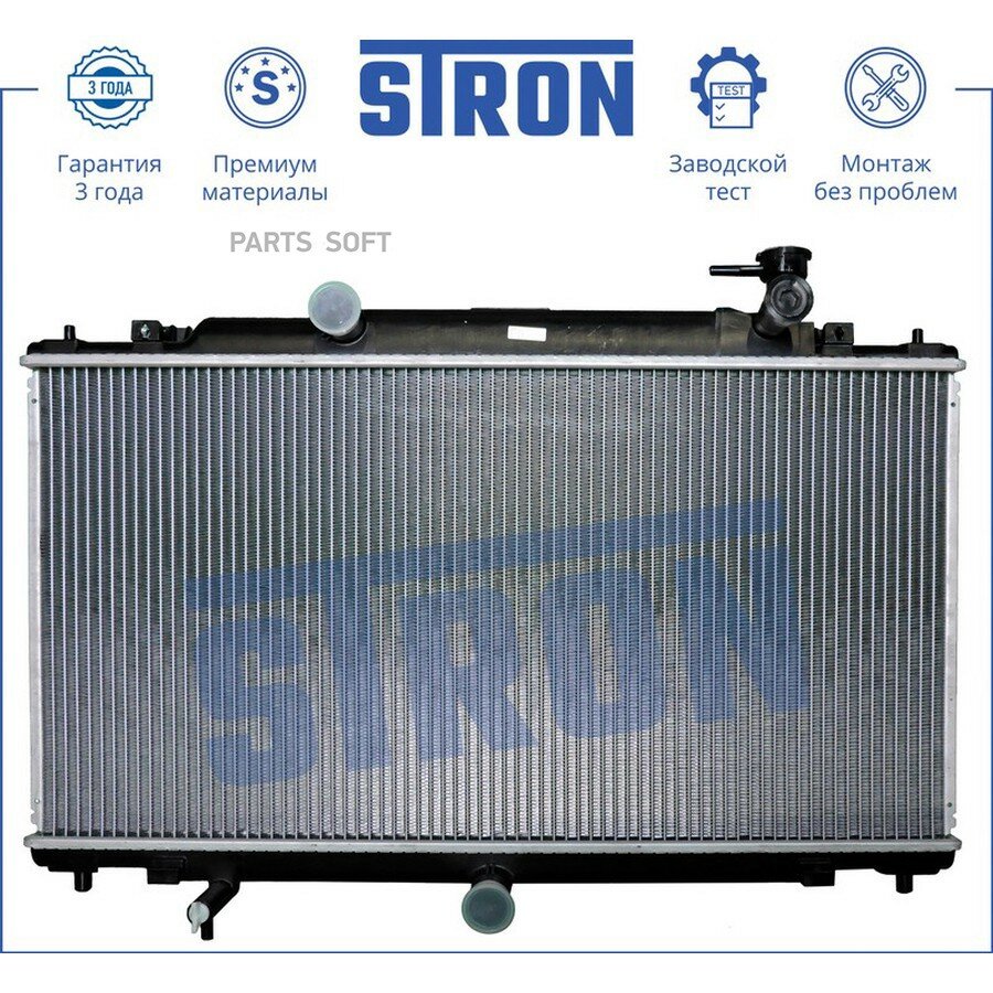 STRON STR0034 Радиатор двигателя ()