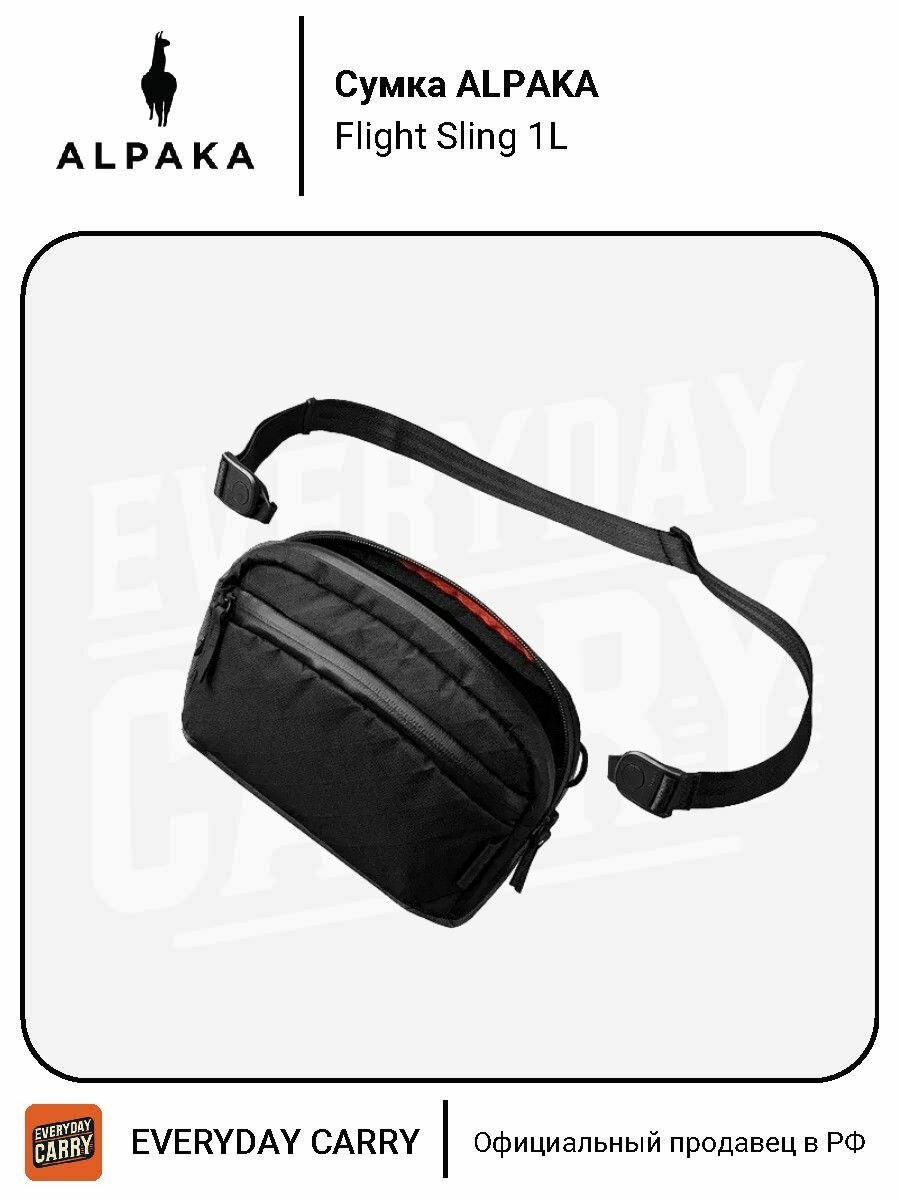 Сумка