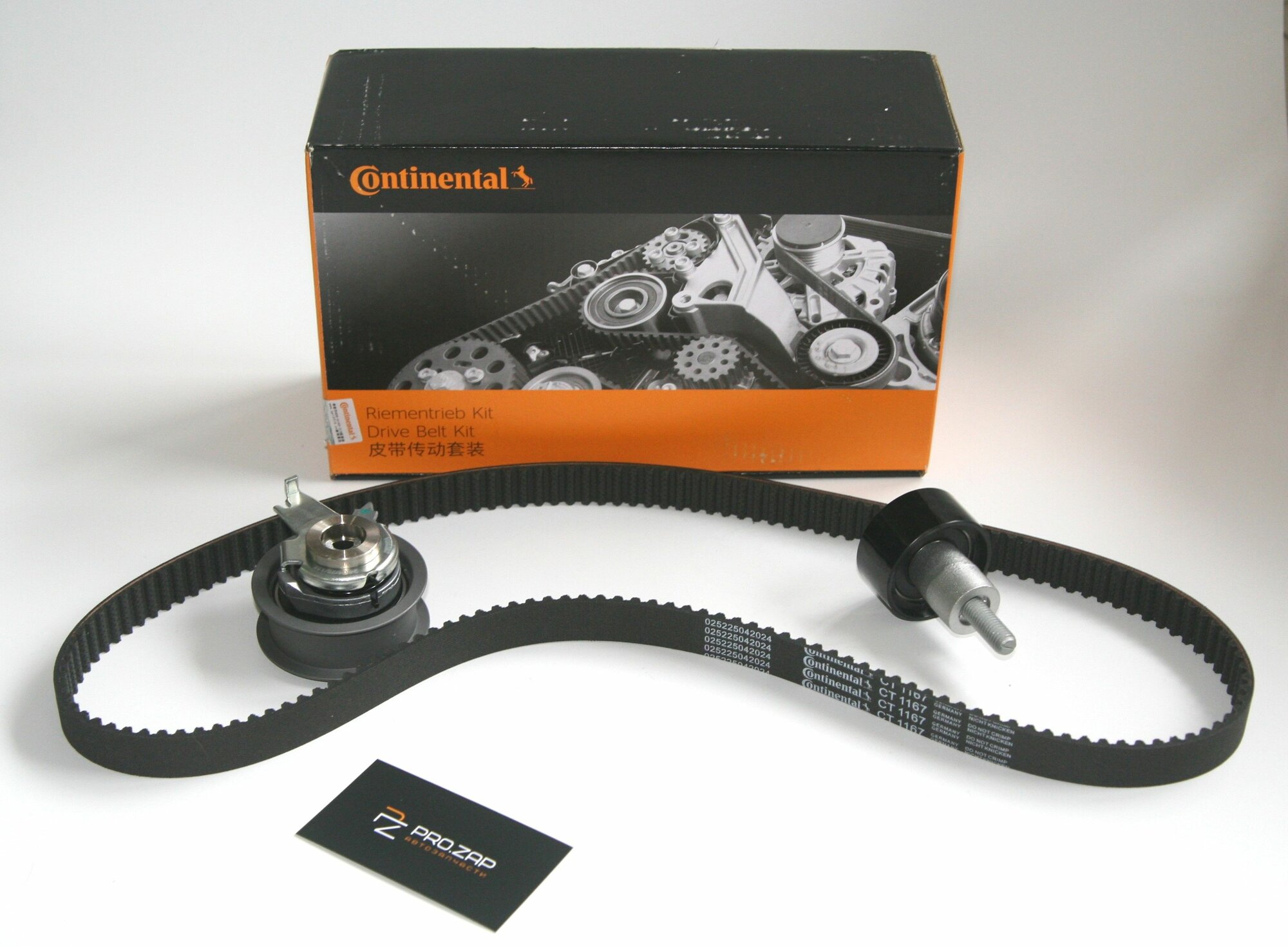Contitech Ремкомплект ГРМ CT1167K2 04E198119A