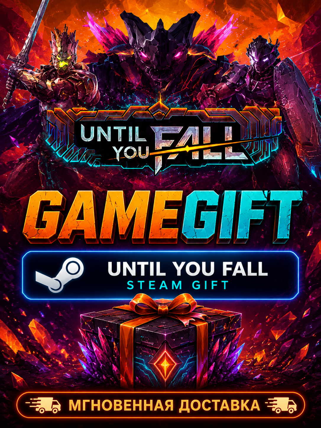 Игра Until You Fall для STEAM ПК (PC) | Страна активации - Страны Европы | Подарком на Ваш аккаунт | Автовыдача