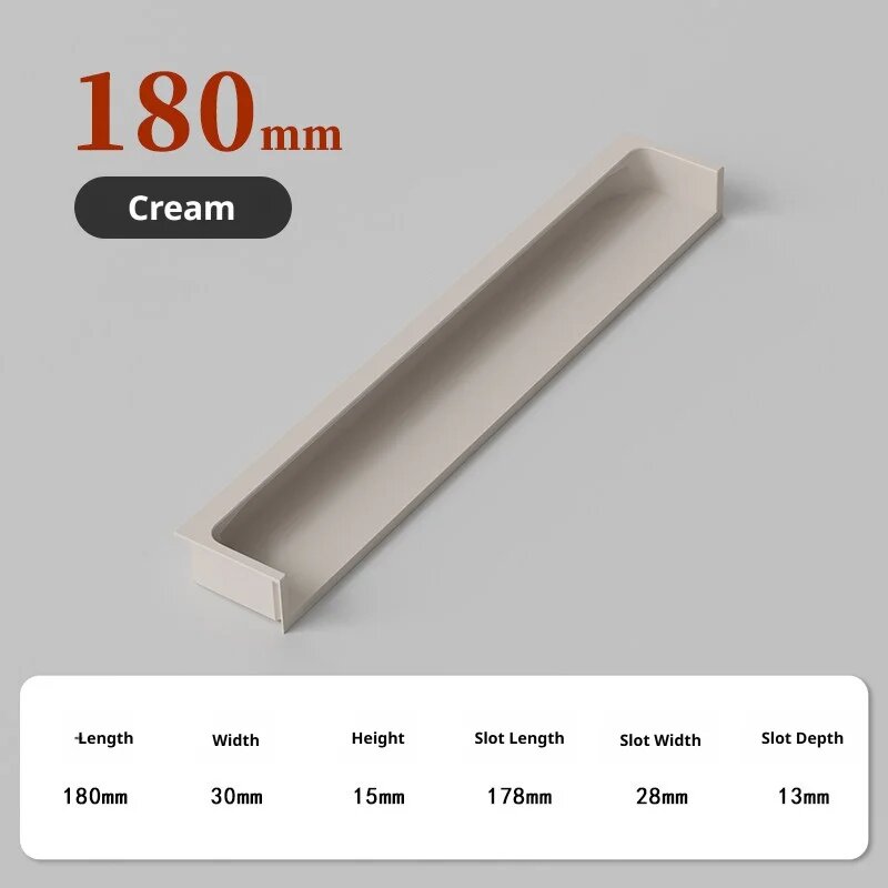 Врезная ручка-скоба Cream 180 мм