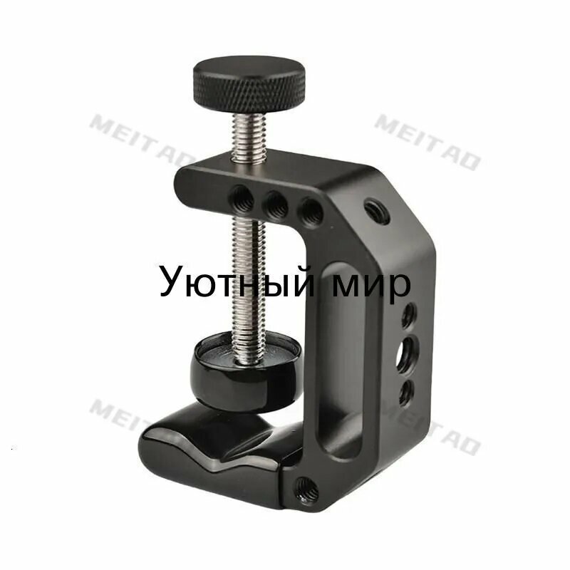 С-образный зажим для фотографии с отверстиями 1/4" и 3/8"