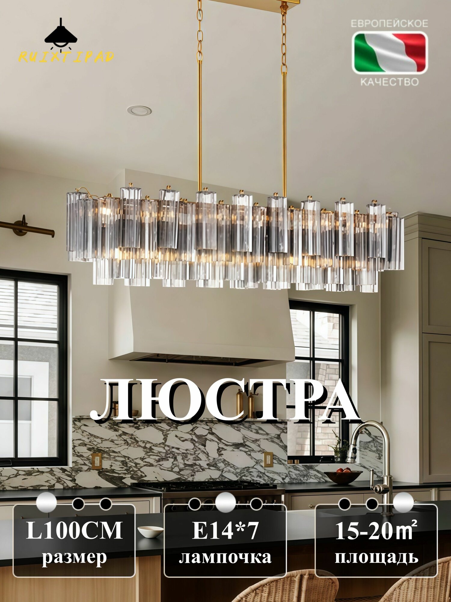 RUIXTIPAD Современная цветная стеклянная люстра