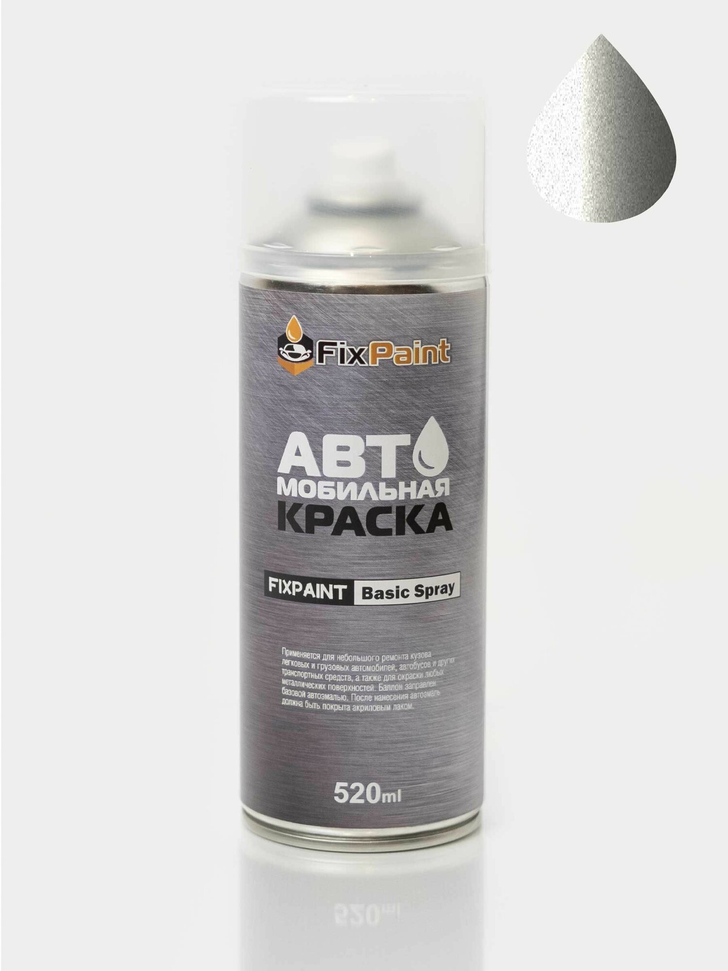Краска TOYOTA GAYA (ACM10G), код .1C0, PALE SILVER, автомобильная эмаль FixPaint Spray в аэрозольном баллончике 520 мл