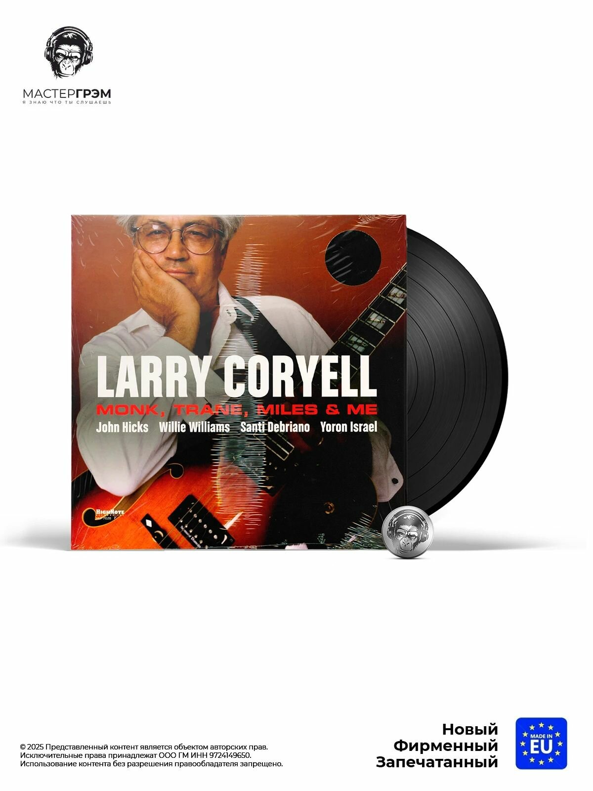 Виниловая пластинка Larry Coryell - Monk, Trane, Miles & Me (LP) 2015