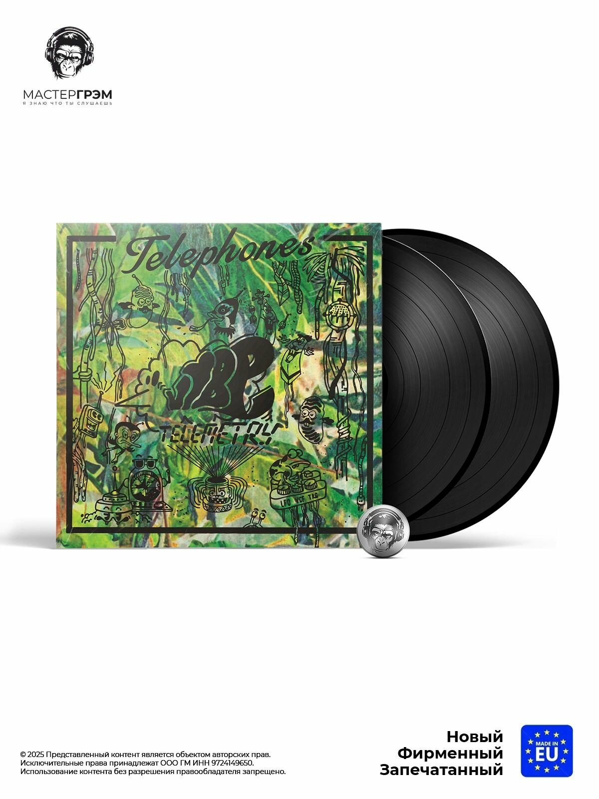 Виниловая пластинка Telephones - Vibe Telemetry (2LP) 2016