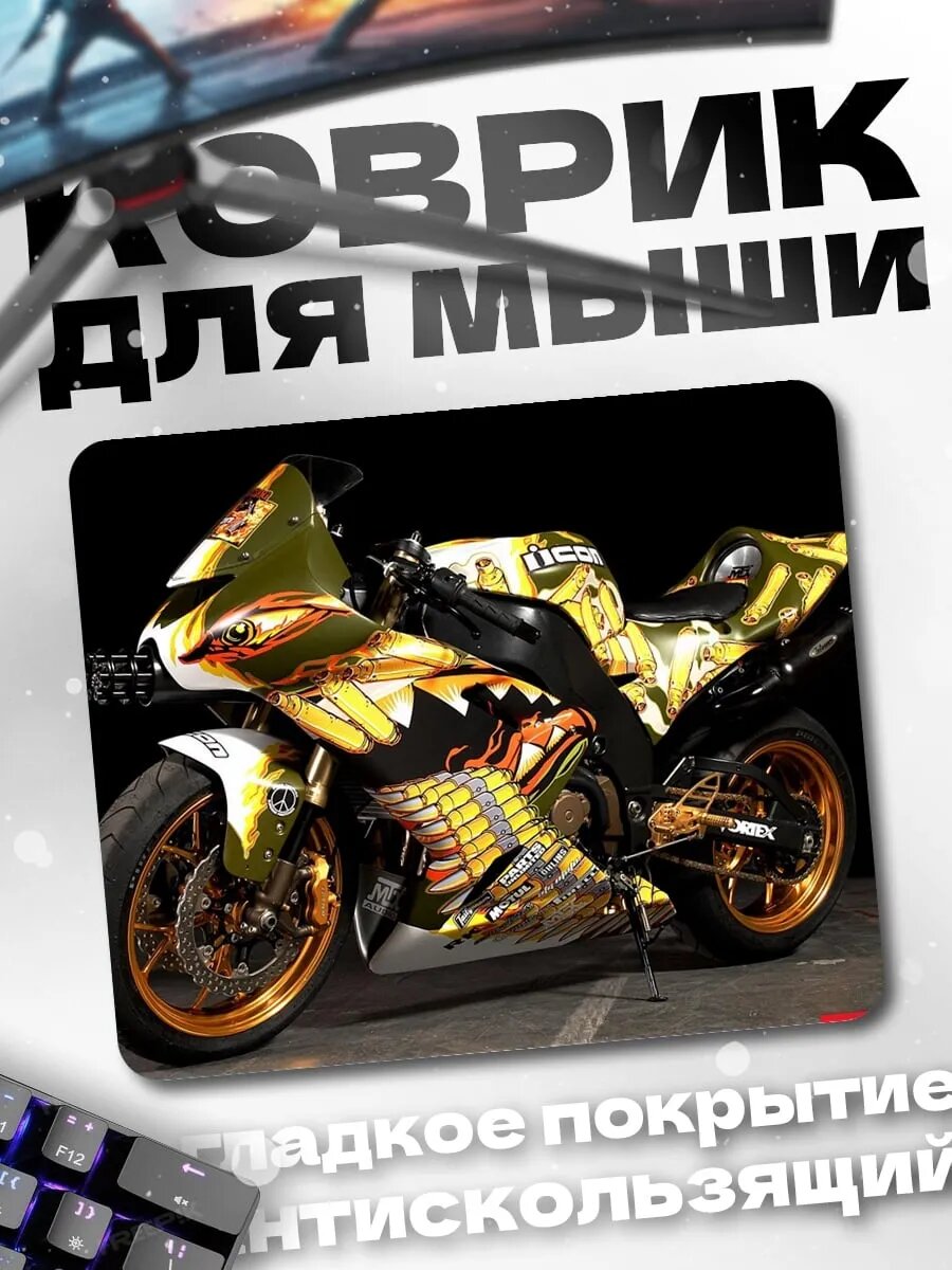 Коврик для мыши Золотой дракон мотоцикл