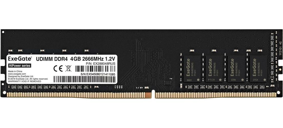 Модуль памяти ExeGate HiPower DIMM DDR4 4GB  2666MHz