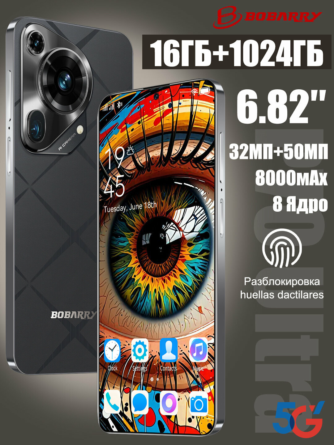 Смартфон P70 Ultra Black с зарядным устройством, чехлом и наушниками в комплекте 16/1024 ГБ 5G 8000 мАч