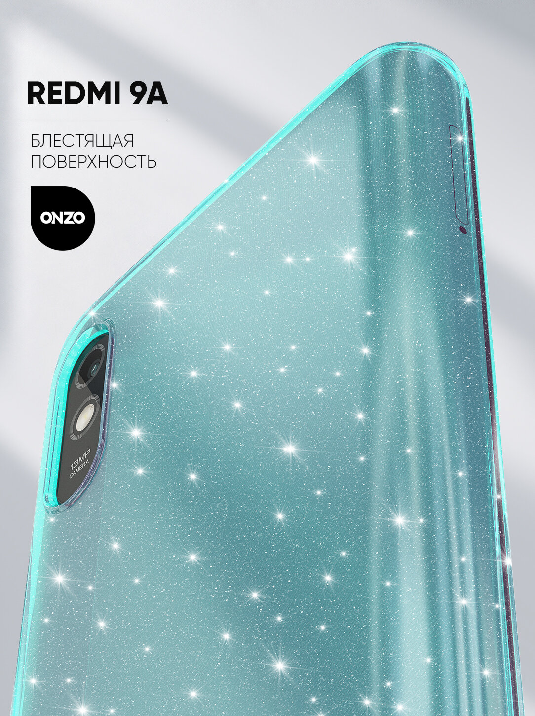Блестящий чехол на Xiaomi Redmi 9A / Ксиоми Редми 9А, бирюзовый прозрачный