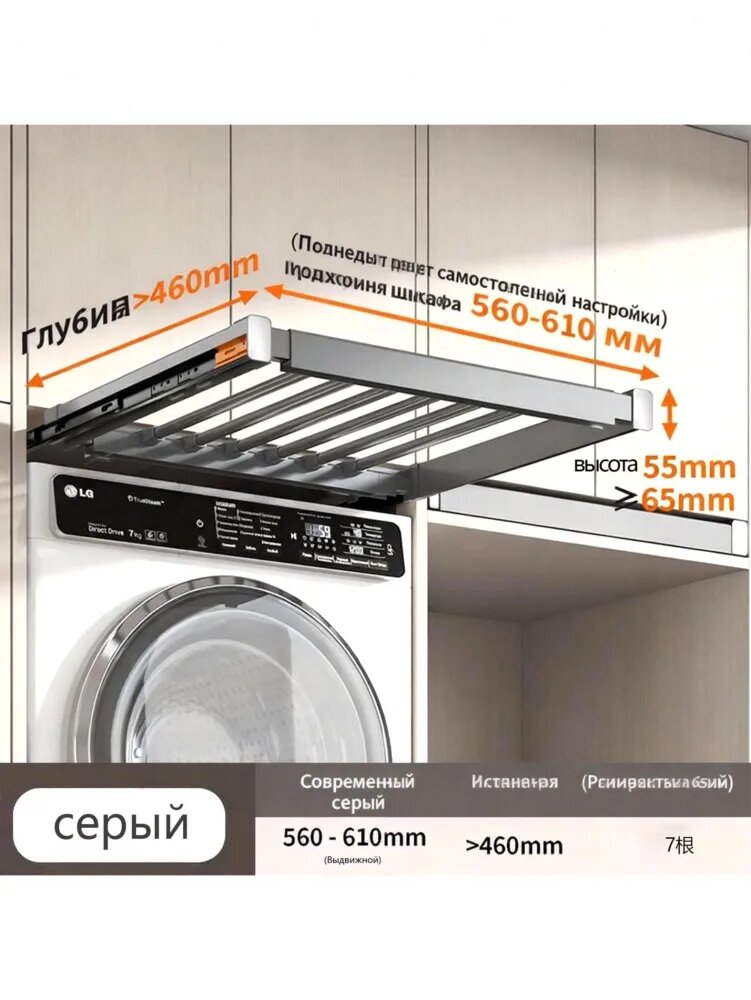 Сушилка для белья настенная складная, 60 см х 46 см х 5 см, серая