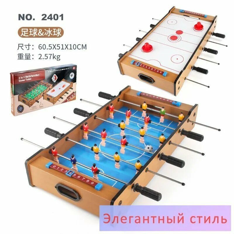 Спортивная настольная игра