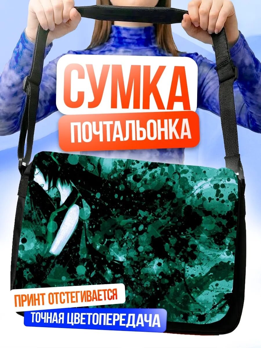 Сумка Аниме девушка в воде