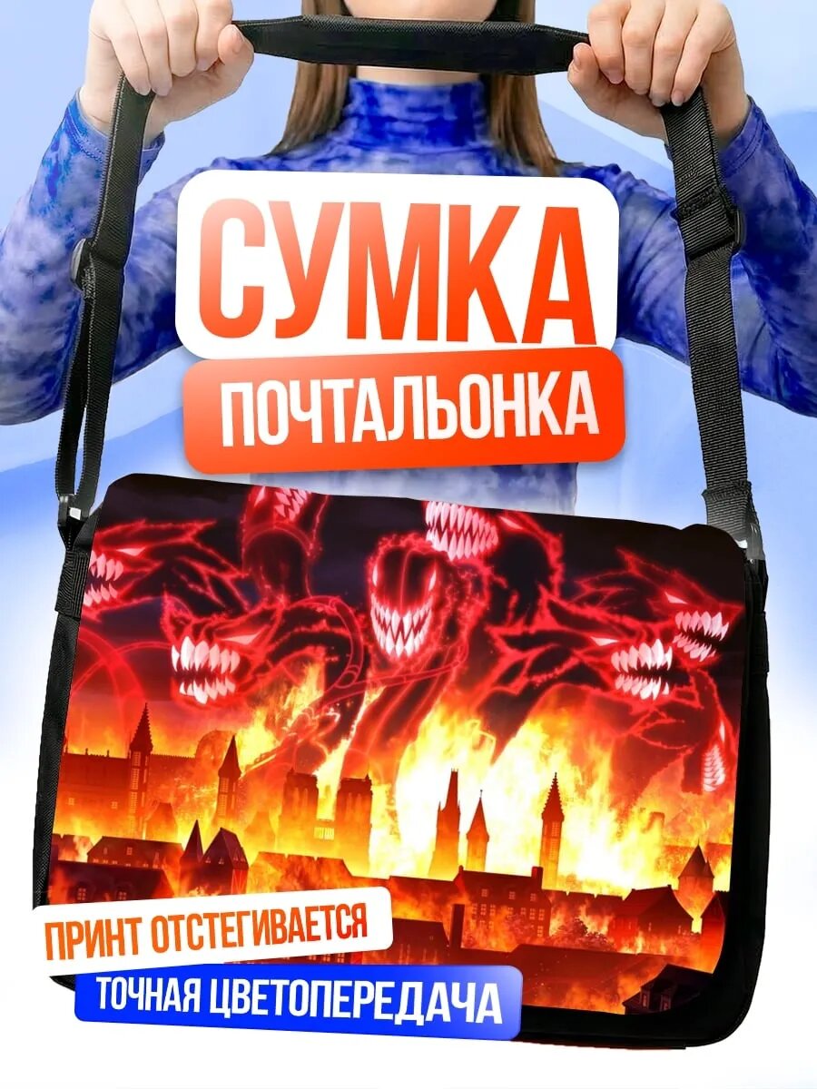 Сумка кросс-боди