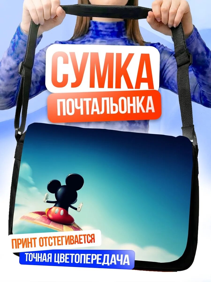 Сумка кросс-боди