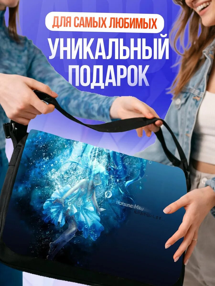 Сумка девушка в воде — фото 1
