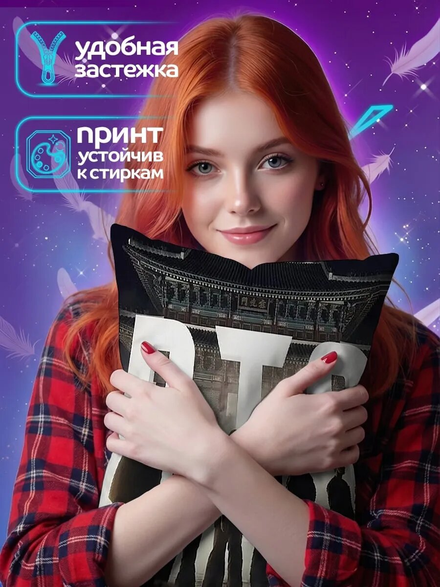 Подушка дакимакура BTS группа — фото 1