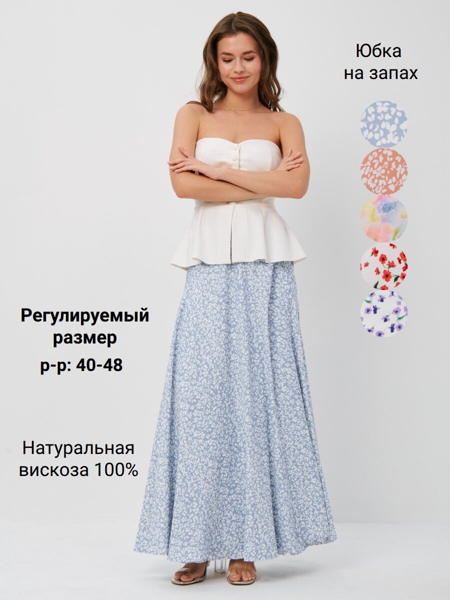 Юбка
