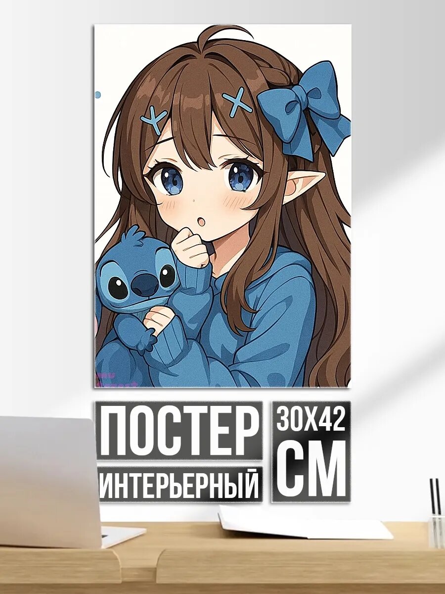Плакат постер Девочка со Стичем