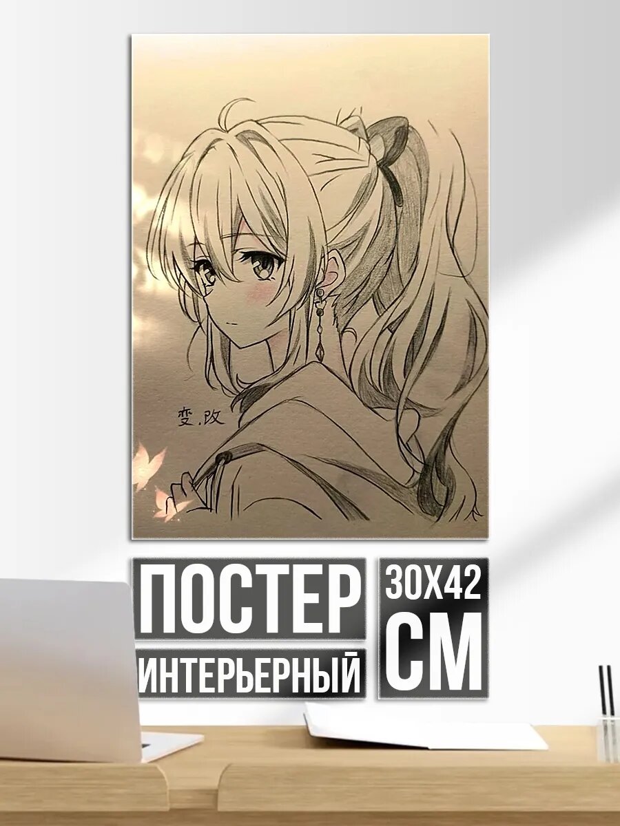 Плакат постер Аниме девушка с бабочкой