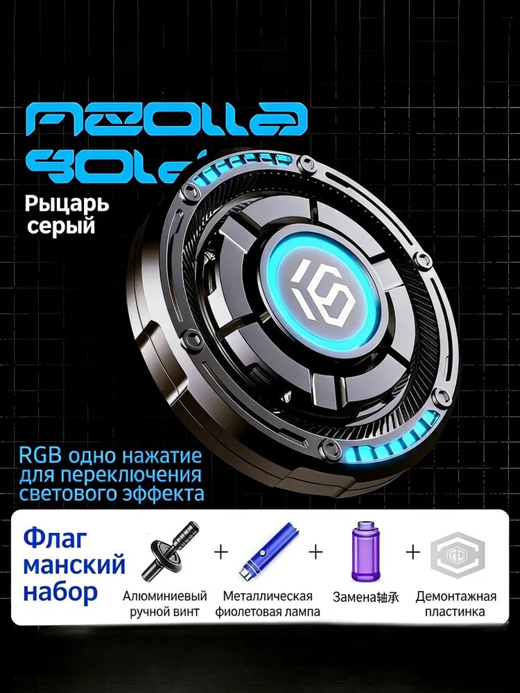 Игрушка-антистресс Fidget Spinner Путешественник из металла, EDC, монета-кликер, рельефная, для снятия стресса, подросткам и взрослым