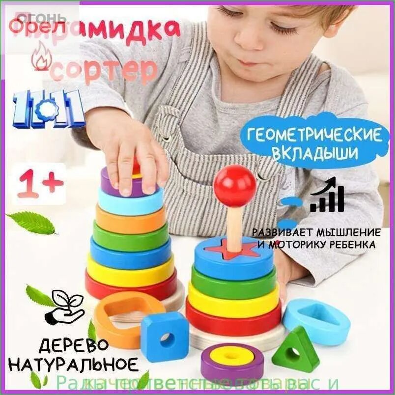 Игрушки набор,3шт. подарок для малышей