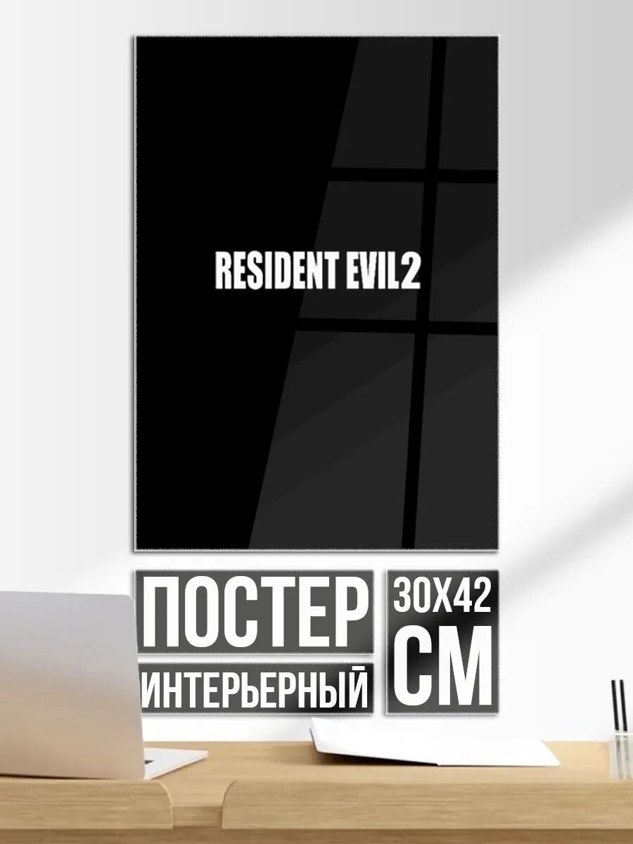 Постер на стену Resident Evil 2 logo