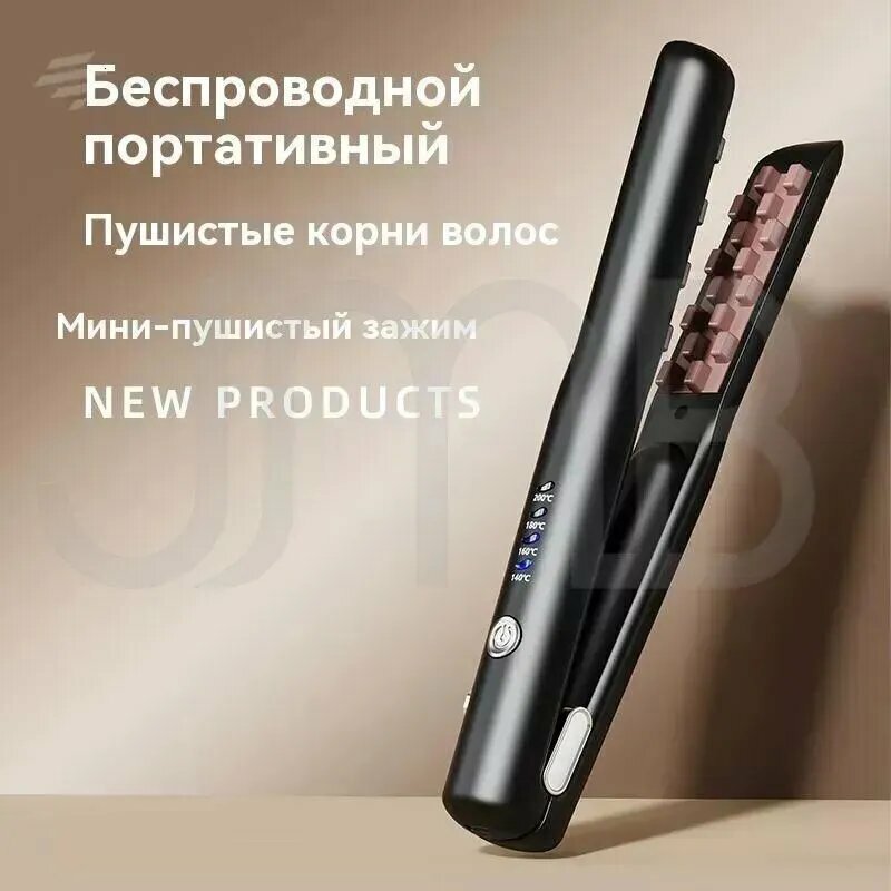 Мини-беспроводные перезаряжаемые щипцы для кукурузы, пушистые подушечки для волос, корни волос, щипцы для завивки черепа .