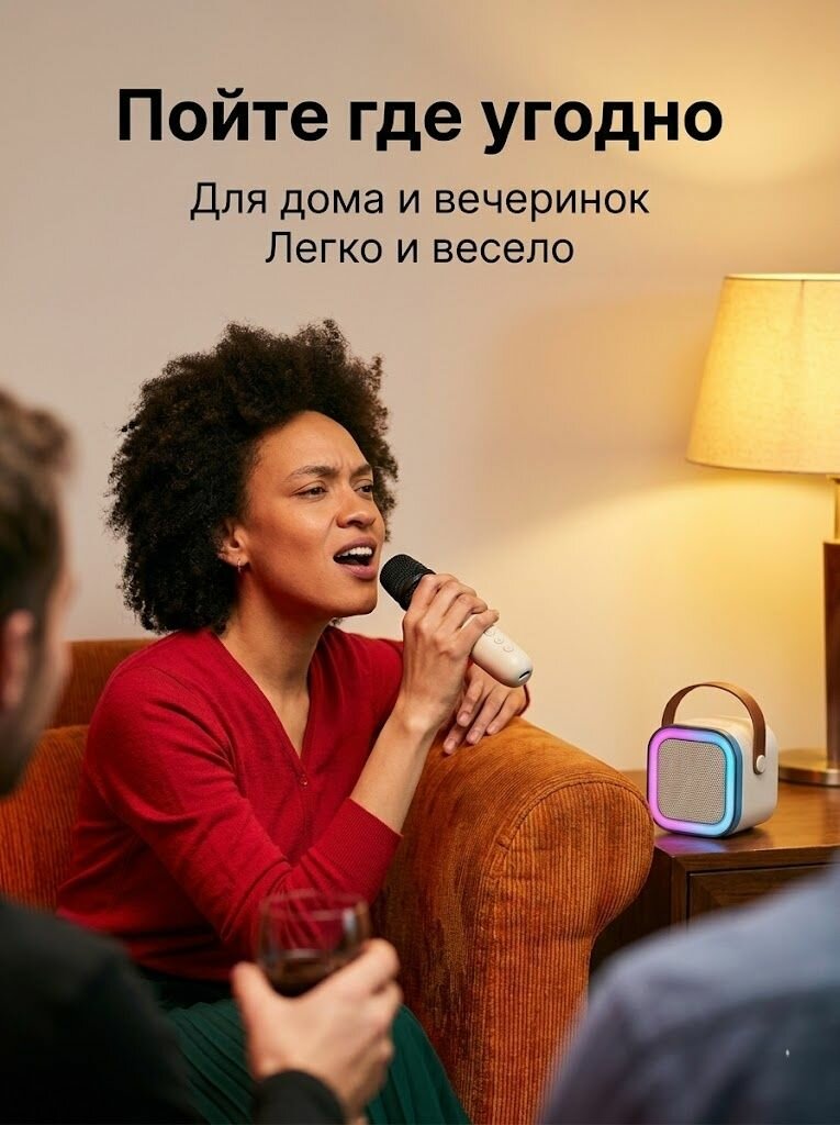 Мини-караоке колонка с микрофоном, Bluetooth — фото 1