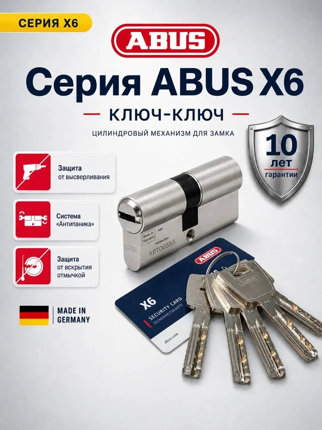 Механизм цилиндровый ABUS X6410 ключ/ключ 35-65 (100 мм) NI (5 key)