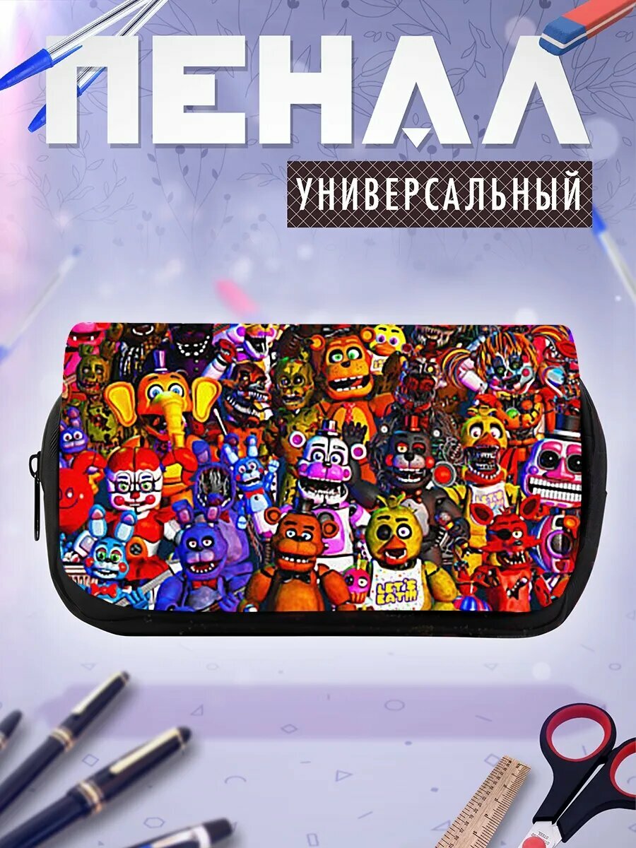 Пенал косметичка FNAF UCN