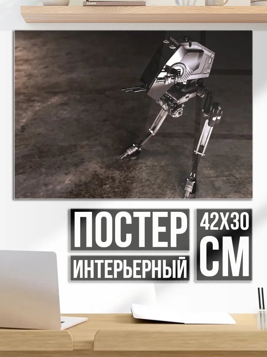 Плакат постер шагоход на марсе