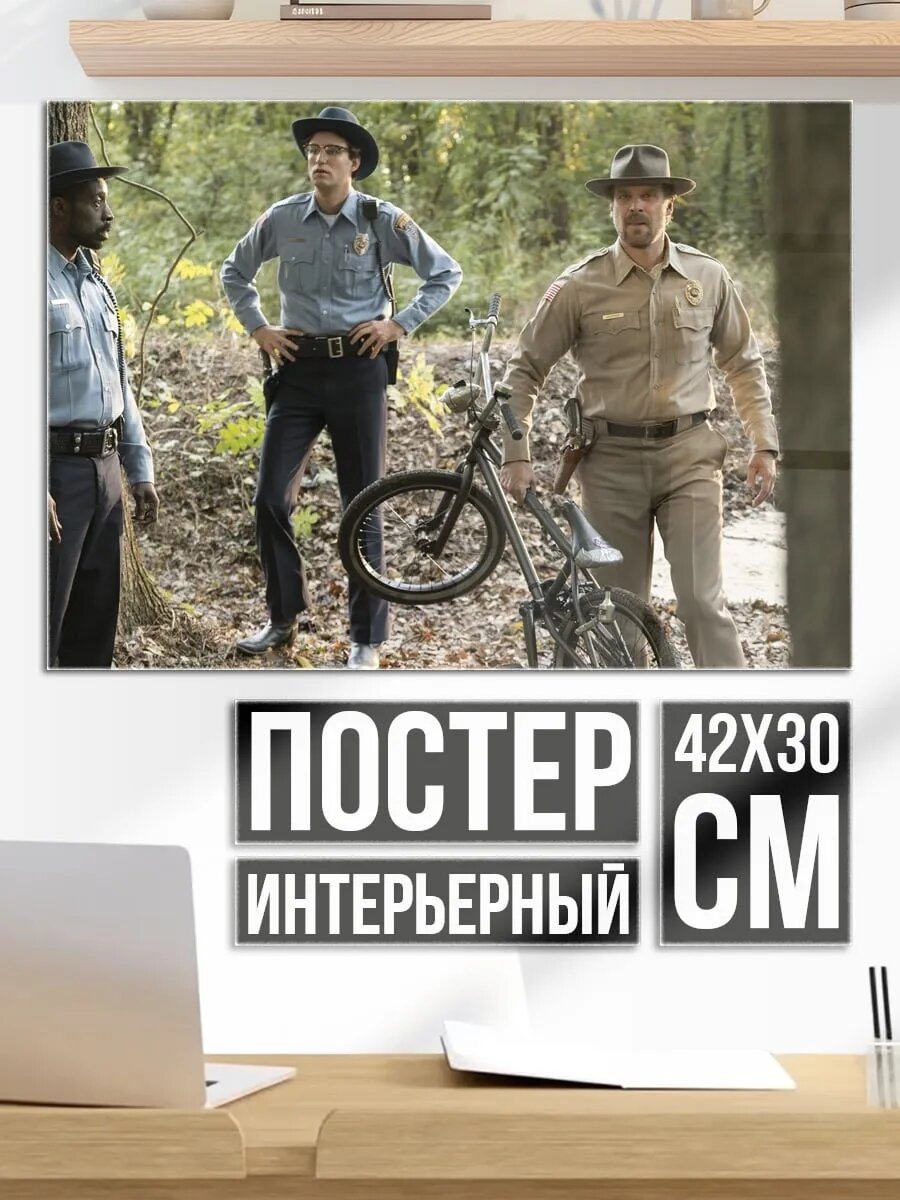 Плакат постер три детектива в лесу