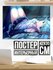 Плакат постер Аниме девушка Мику