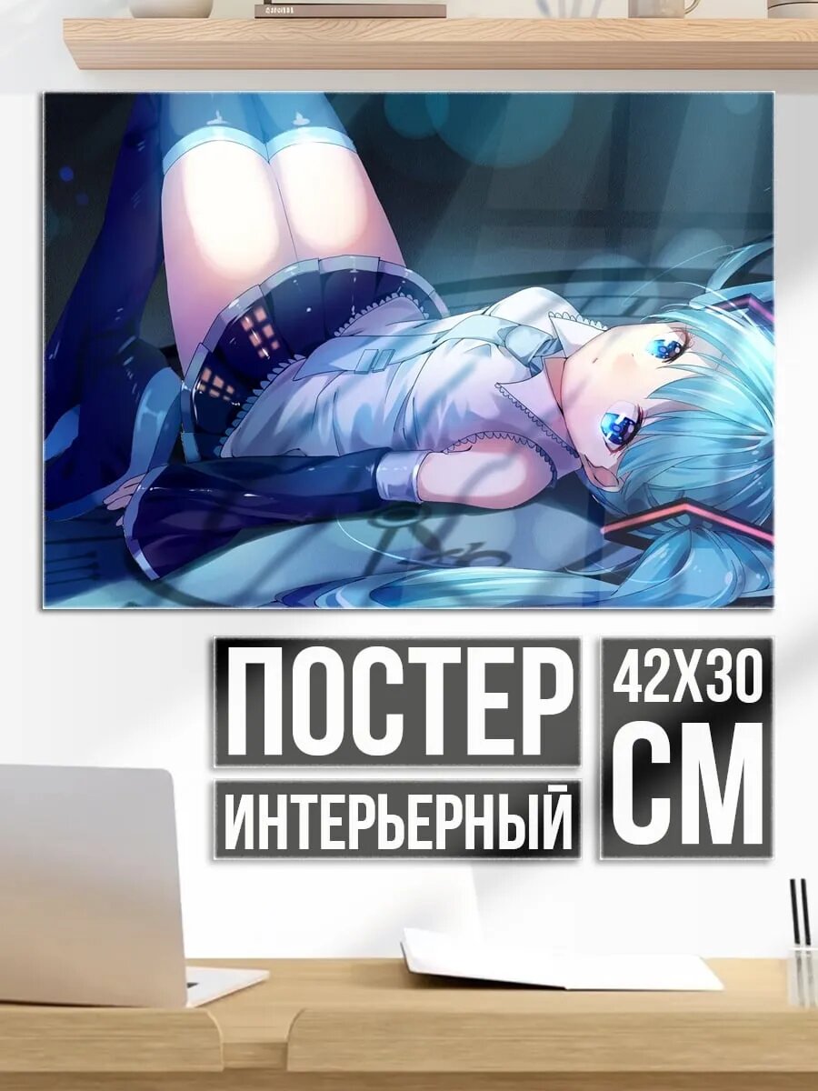 Плакат постер Аниме девушка Мику