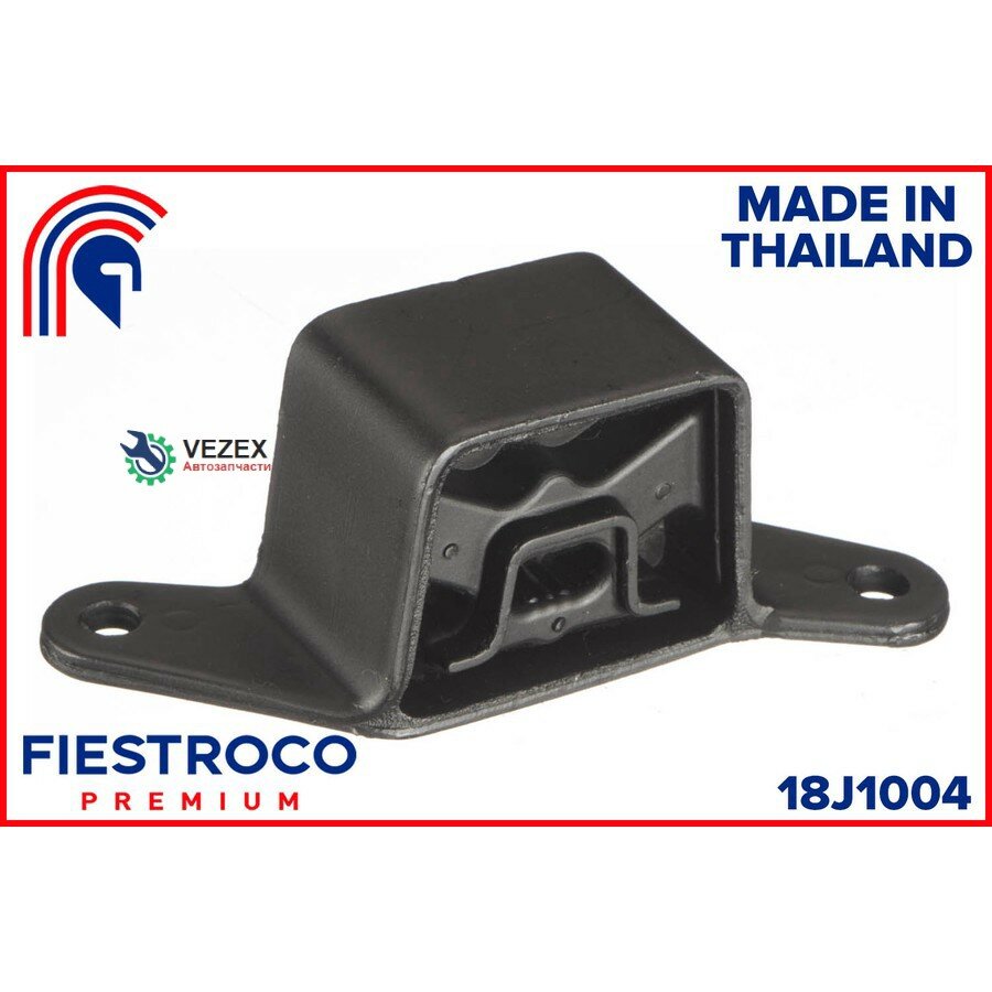 FIESTROCO 18J1004 Крепление глушителя TOYOTA Corolla AE100 5A-FE 1,5 18J1004
