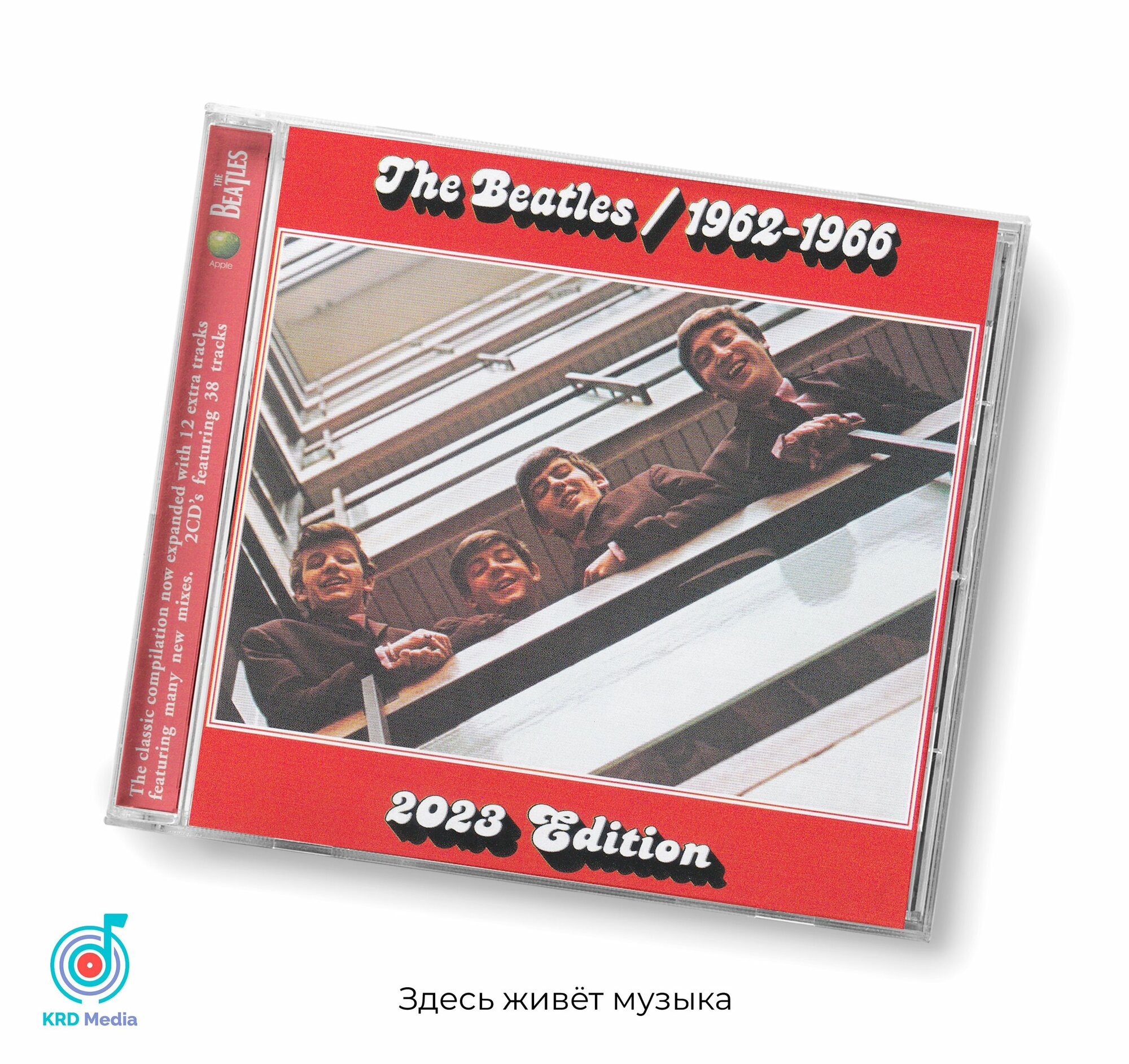 The Beatles - 1962/1966, 2CD, 2023, 20-page, CD-Аудио