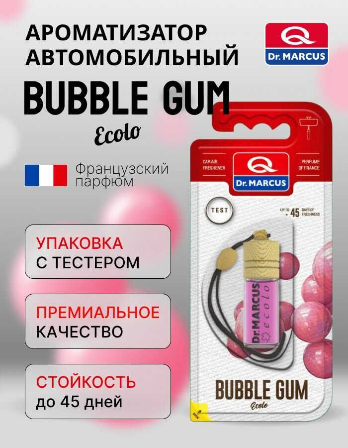 Ароматизатор автомобильный Жевательная Резинка, Dr.Marcus ECOLO в машину освежитель воздуха с ароматом жвачки
